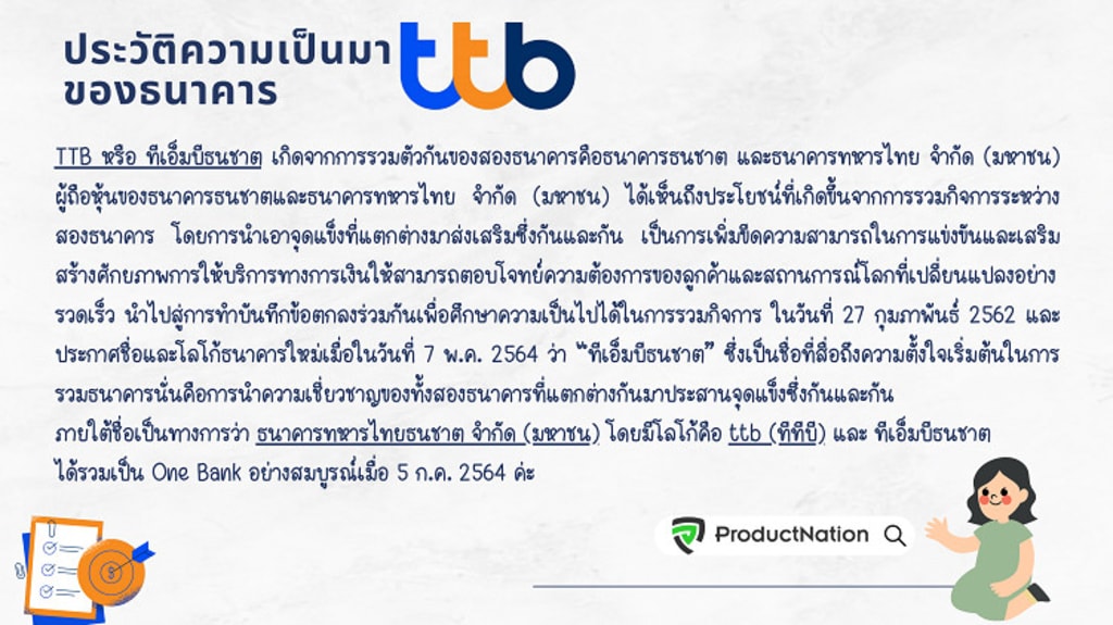 5 บัตรเครดิต TTB แบบไหนดี ตอบโจทย์คนยุคใหม่ คุ้มทุกการจ่าย 2026