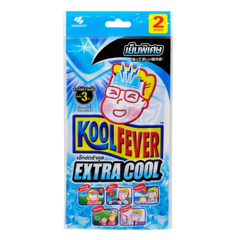 10 Best Cool Fever Gel แผ่นลดไข้ ที่ดีที่สุด 2021 - รีวิวและราคา