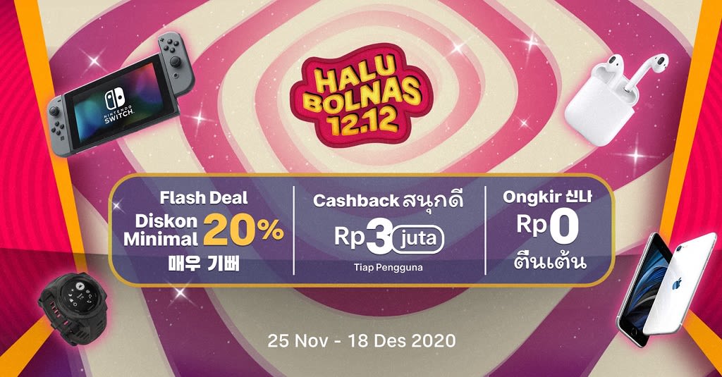 47+ Promo 12.12 (Harbolnas 2021) - Year End Sale | Diskon 90%