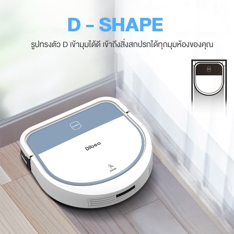 รีวิวสินค้า ROBOTIC VAC AUTOBOT Dibea D500 turbo พร้อมราคาที่ดีที่สุดใน ...