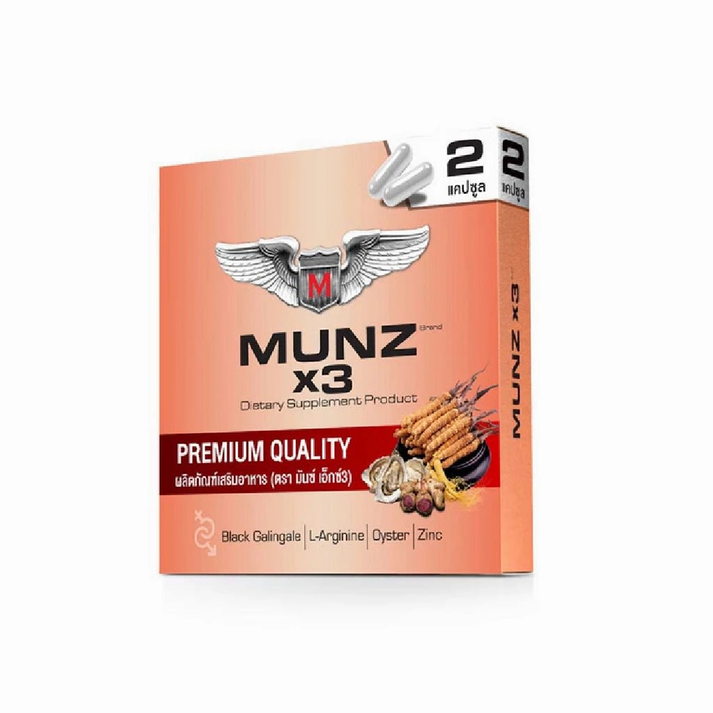 12 อาหารเสริมผู้ชาย ยี่ห้อไหนดี เพิ่มสมรรถภาพ 2024