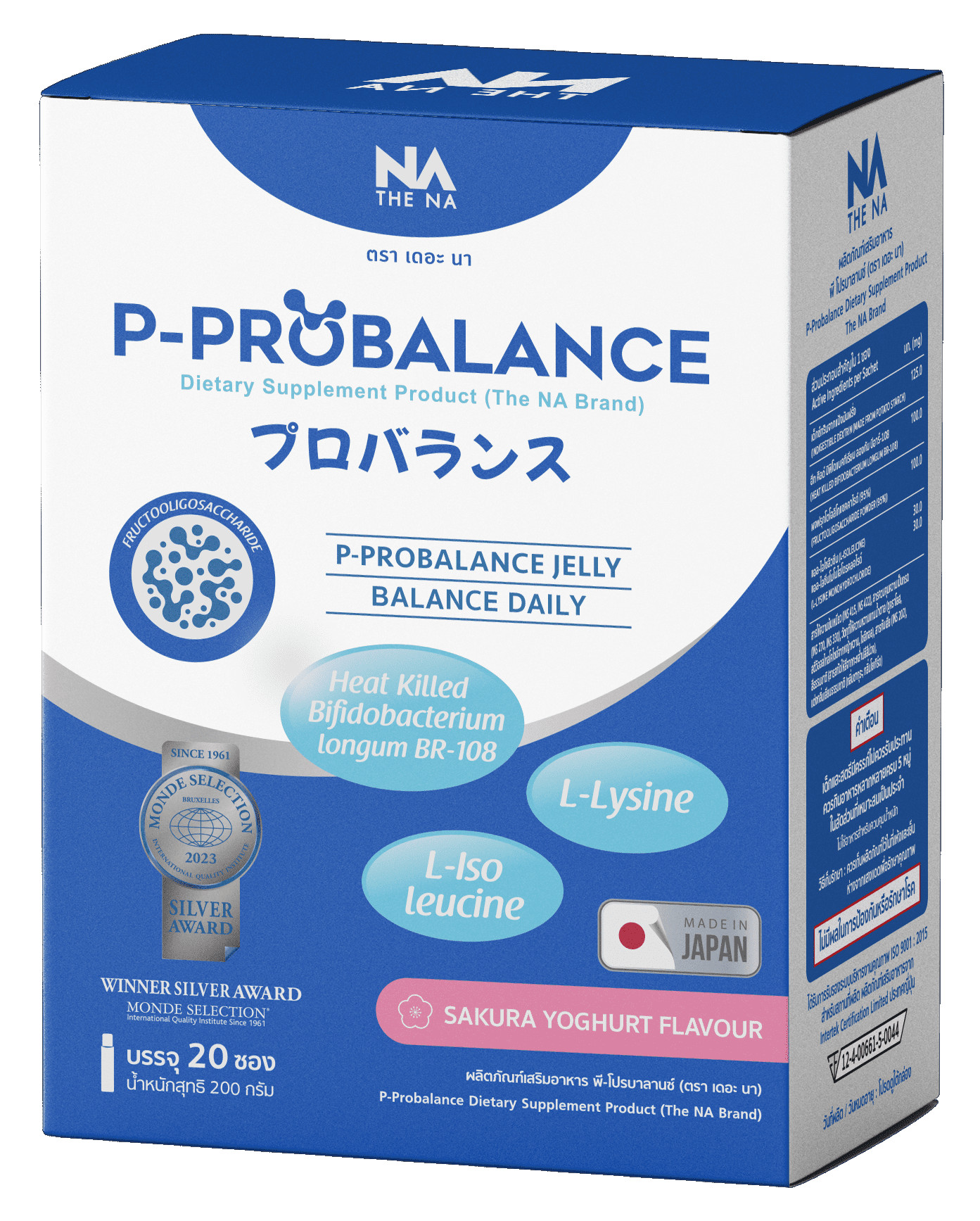 รีวิวสินค้า The Na P - Probalance Jelly พร้อมราคาที่ดีที่สุดใน Thailand ...